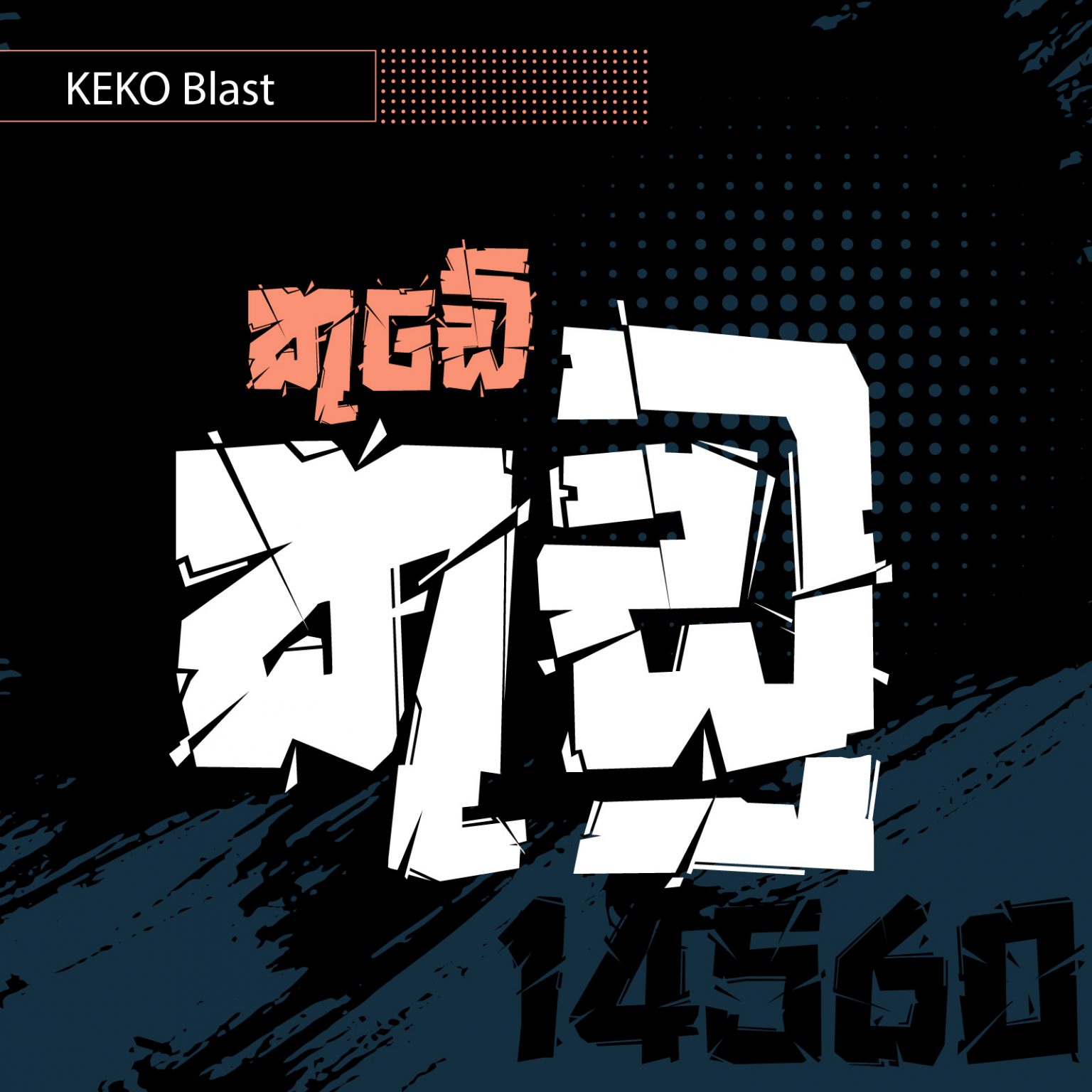 Sinhala Font Archives - KEKOFONT