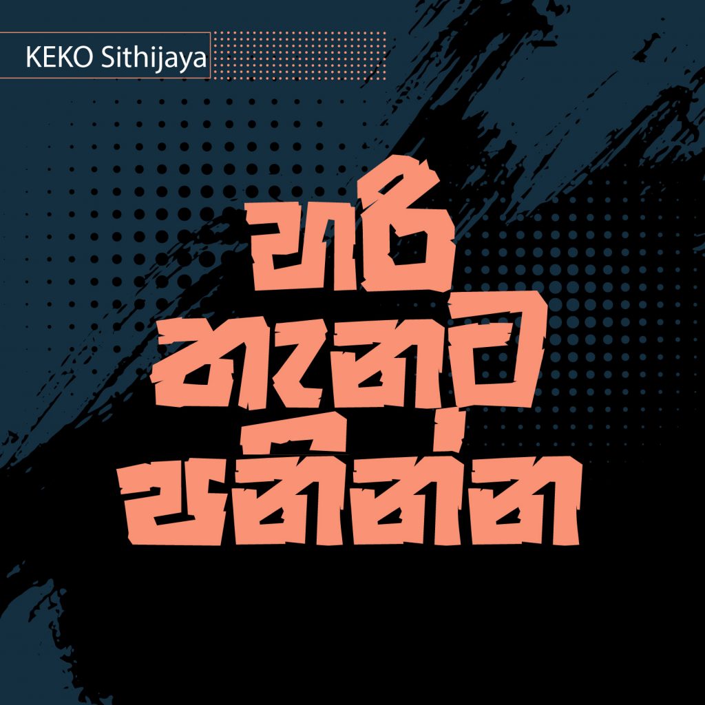 KEKO 18 FONT COLLECTION - KEKOFONT