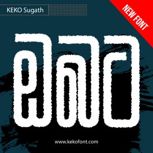 Kekara – KEKOFONT