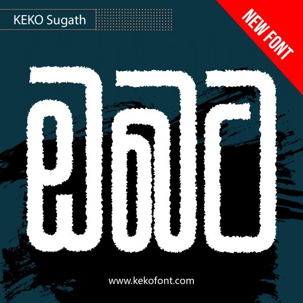 keko sugath - KEKOFONT