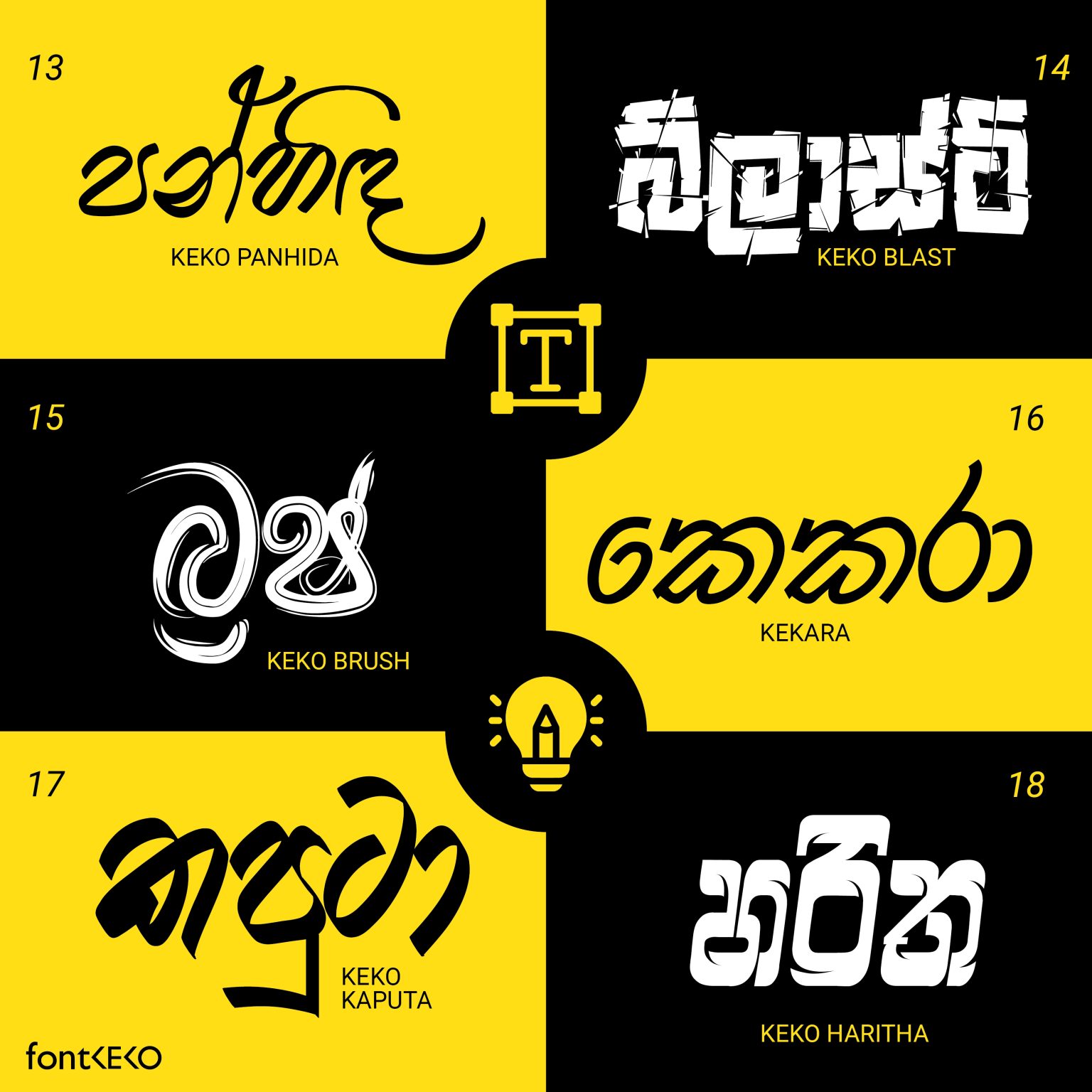 KEKO 18 FONT COLLECTION - KEKOFONT
